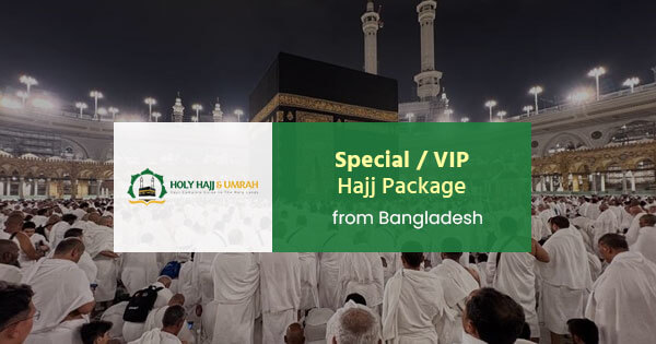 Special / VIP Hajj Package from Bangladesh